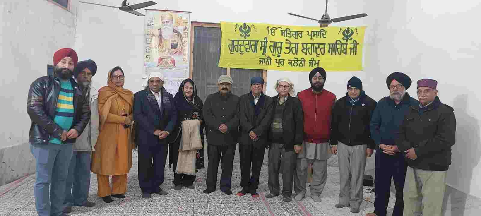 Nami Dogri Sanstha Organizes Poetic Meet to Commemorate Shaheedi Diwas ...